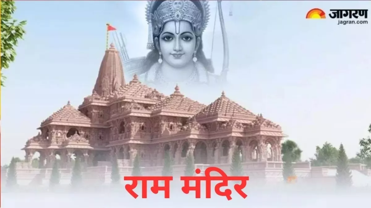 Ramlala Pran Pratishtha प्राण प्रतिष्ठा के समय करें इस चमत्कारी चालीसा का पाठ दूर हो जाएंगे