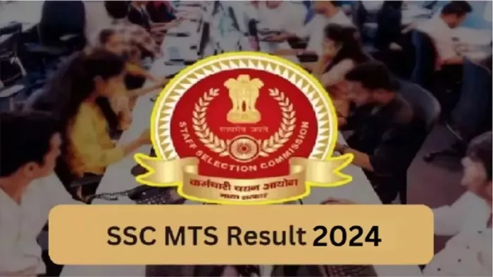 SSC MTS Merit List 2024: एसएससी एमटीएस मेरिट लिस्ट एवं कटऑफ जारी, यहां ...