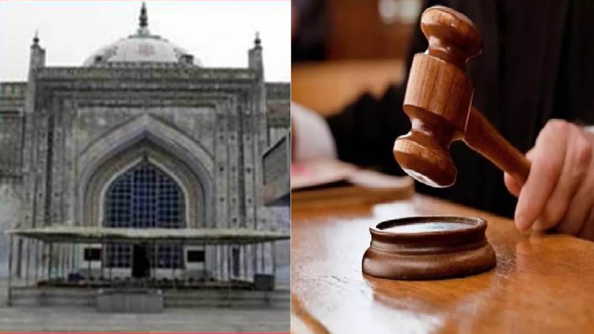 Badaun: जामा मस्जिद-नीलकंठ महादेव मंदिर मामले में सुन्नी सेंट्रल वक्फ ...