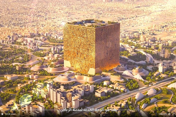 सऊदी अरब में बन रहे 'Mukaab' पर बरपा हंगामा, मुस्लिम समुदाय के लोगों को ...