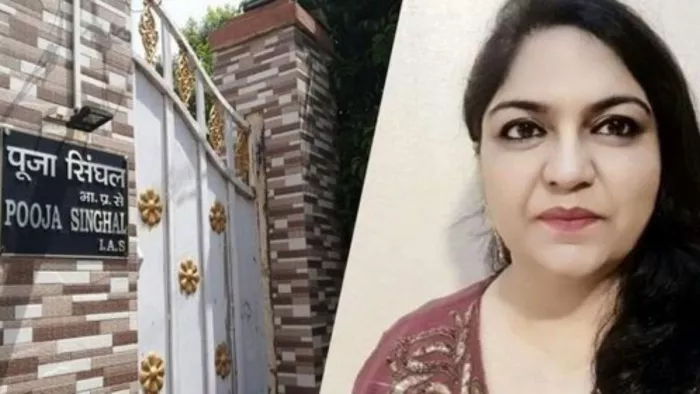 IAS Pooja Singhal: कैंसिल नहीं होगी आईएएस पूजा सिंघल की पोस्टिंग, PMLA कोर्ट से मिली बड़ी राहत ...