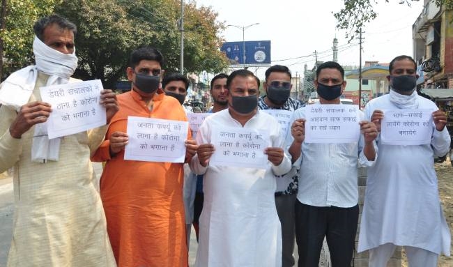 जनता क‌र्फ्यू में ताली और थाली बजाकर करेंगे शंखनाद - welcomed to ...