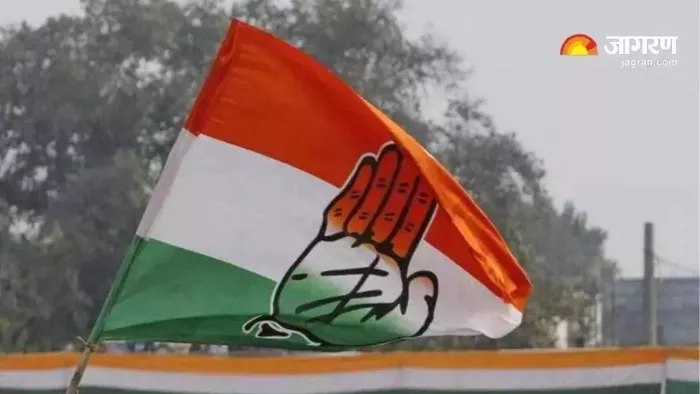 UP Congress District President List: कांग्रेस के जिला और शहर अध्यक्ष ...