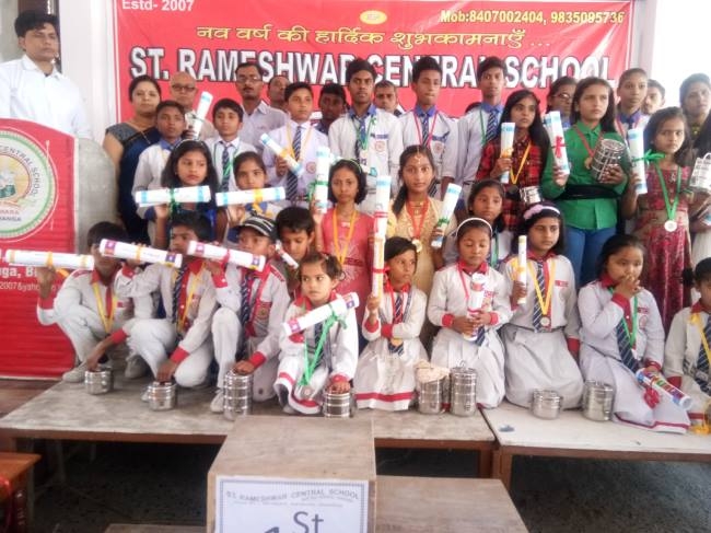 आधुनिक ज्ञान से होगी शिक्षा में जागरूकता