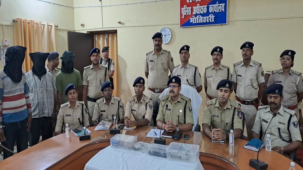 मोतिहारी: चकिया आइसीआइसीआइ बैंक लूटकांड का पर्दाफाश, चार गिरफ्तार ...