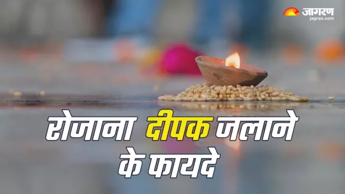 Astro Tips: रोजाना इन स्थानों पर जलाएं दीपक, घर में होगा मां लक्ष्मी का ...