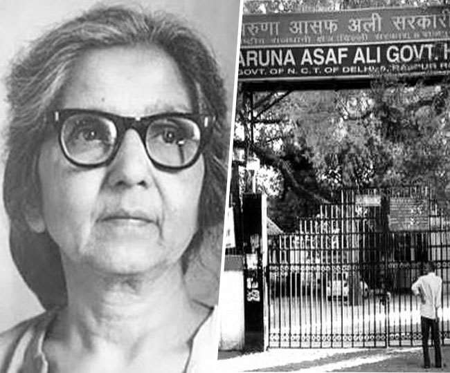 कभी दिल्ली का इकलौता पोस्टमार्टम हाउस हुआ करता था अरुणा आसफ अली अस्पताल ...