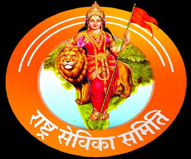 पश्चिम बंगाल में हिंसा पर राष्ट्र सेविका समिति भी चिंतित, वेबिनार के ...