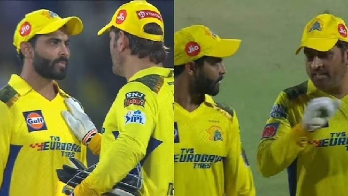 Dhoni Jadeja Controversy: रवींद्र जडेजा के ट्वीट से मचा बवाल, धोनी के ... Dhoni Jadeja Controversy: रवींद्र जडेजा के ट्वीट से मचा बवाल, धोनी के ...