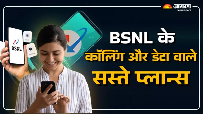 BSNL ने की 160 दिन रिचार्ज की टेंशन खत्म! 178 रुपये मंथली खर्च पर डेली 2GB डेटा और कॉलिंग - BSNL ...
