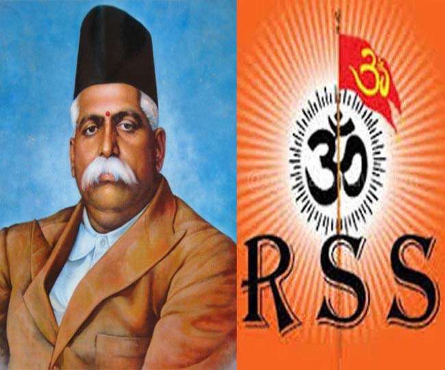 वाराणसी में डा केशव बलिराम हेडगेवार ने लगाई थी आरएसएस की पहली शाखा ...