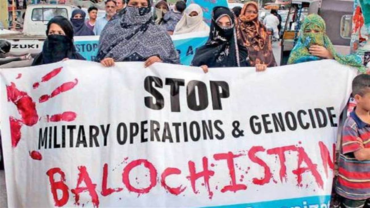 Baloch Protest बलूचों ने पाकिस्तान के खिलाफ यूएन कार्यालय के बाहर किया ...