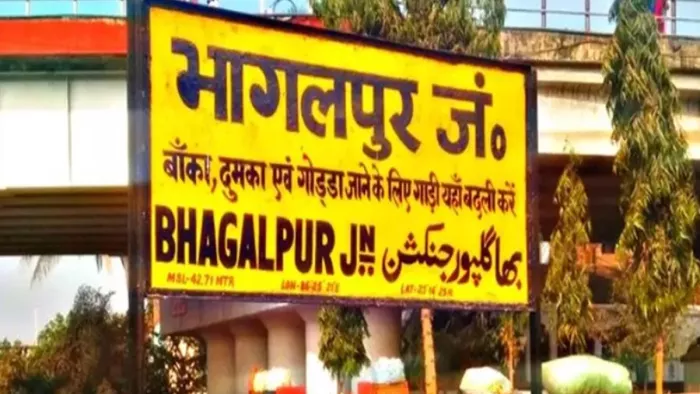 Bhagalpur News: भागलपुर से चलने वाली तीन ट्रेनों में हुआ बड़ा बदलाव, बिहार के यात्रियों को ...