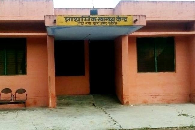 भरतपुर पीएचसी में नहीं है एंबुलेंस