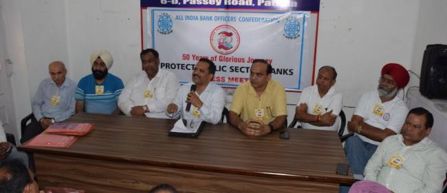 झूठे केस में फंसने व लूट की घटनाओं से बैंक अधिकारियों में खौफ