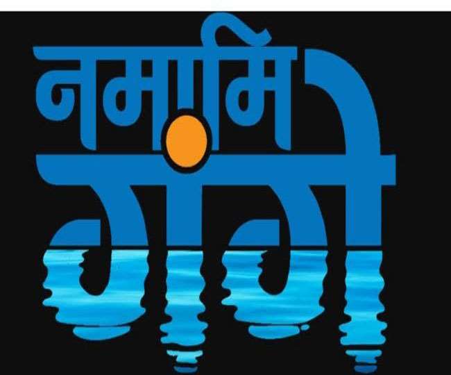 Namami Gange: प्रधानमंत्री लोक प्रशासन उत्कृष्टता पुरस्कार में नमामि ...