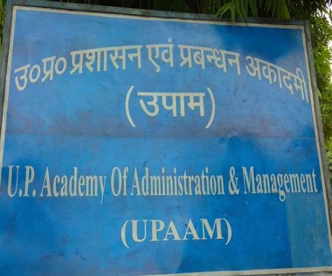 Coronavirus Effect : अब उपाम में ऑनलाइन चलेंगे IAS और PCS अफसरों के ...