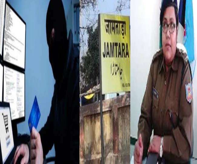 NIA की एसपी के पिता से 6 लाख रुपये की ठगी, Jamtara की पुलिस अधीक्षक ...