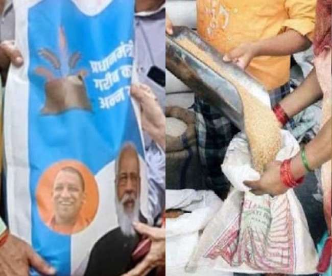 राशन भरकर बैग के जरिये लोगों तक पहुंचेंगे मोदी व योगी, पीएम गरीब कल्याण ...