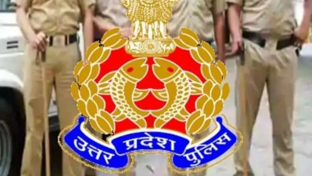 Up Police Bharti एक एक दिन गुजारना मुश्किल यूपी पुलिस 52 हजार सिपाही