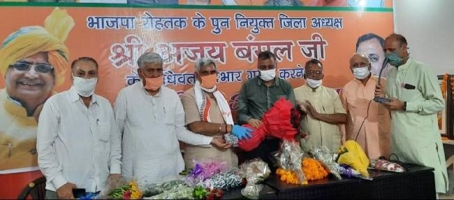 सकारात्मक सोच एवं राष्ट्रवादी विचारधारा का राजनीतिक दल है भाजपा : पूर्व ...