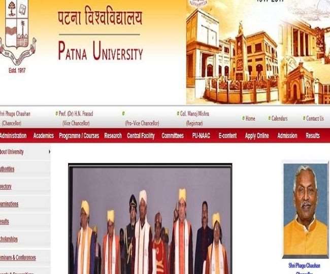 Patna University Admission 2020: यूजी और पीजी पाठ्यक्रमों में प्रवेश ...