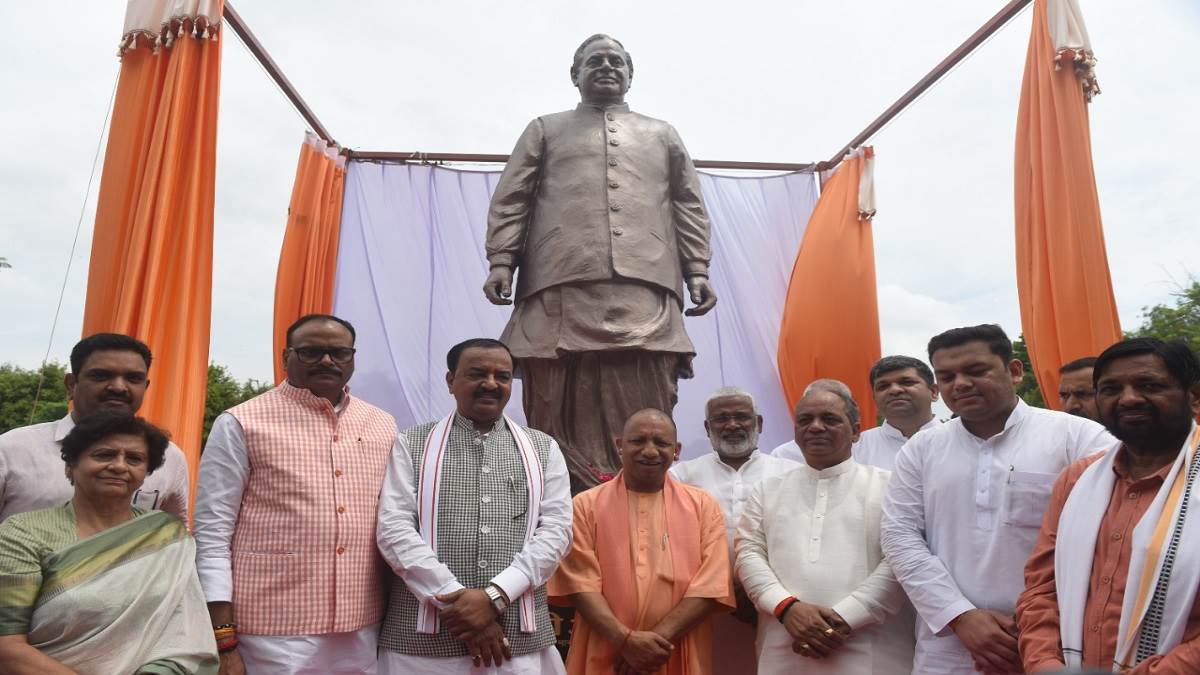 Kalyan Singh : सीएम योगी आदित्यनाथ ने किया कल्याण सिंह की प्रतिमा का ...