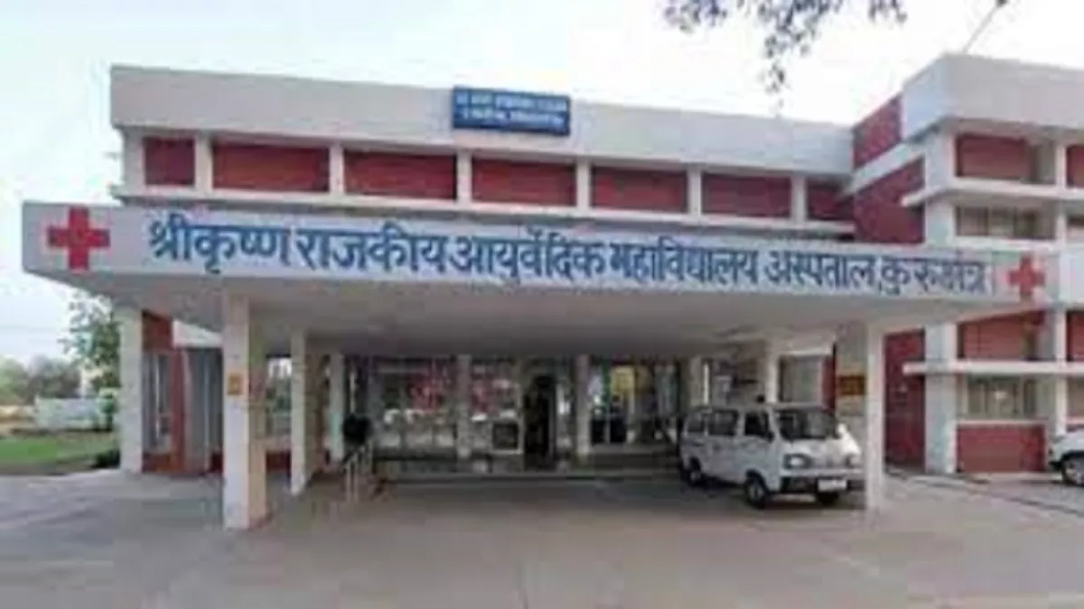 कुरुक्षेत्र के श्रीकृष्णा आयुर्वेदिक अस्पताल में थैरेपी लेने के लिए ...