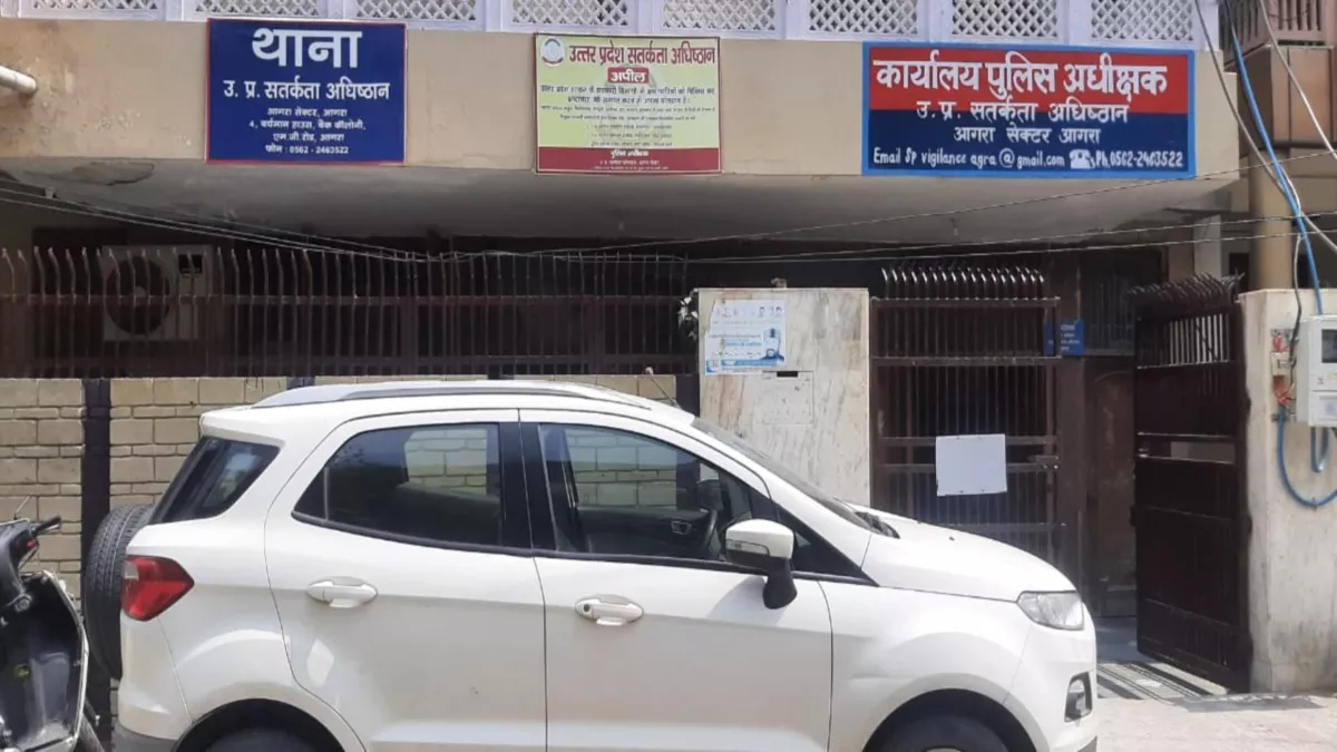 Corruption: बाबू की आमदनी अठन्नी, खर्च किया रुपइया तो दर्ज हो गया ...