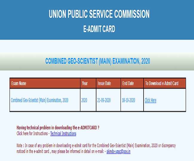 UPSC Geo Scientist Mains Admit Card 2020: जियो साइंटिस्ट मुख्य परीक्षा ... UPSC Geo Scientist Mains Admit Card 2020: जियो साइंटिस्ट मुख्य परीक्षा ...