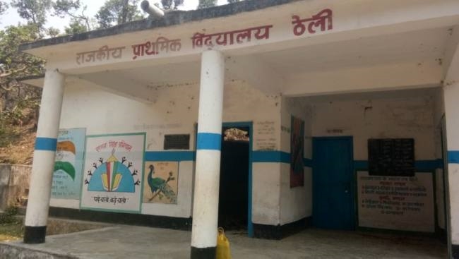 बागेश्वर के कपकोट ब्लाक के चुचरे स्कूल में नहीं शिक्षक - No teacher in ...