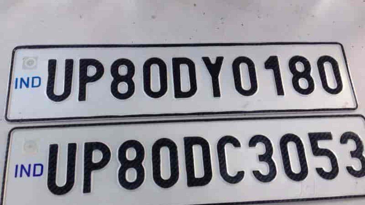 HSRP: हाईसिक्योरिटी नंबर प्लेट बनवा लें जल्द, नहीं तो होगी मुश्किल ...