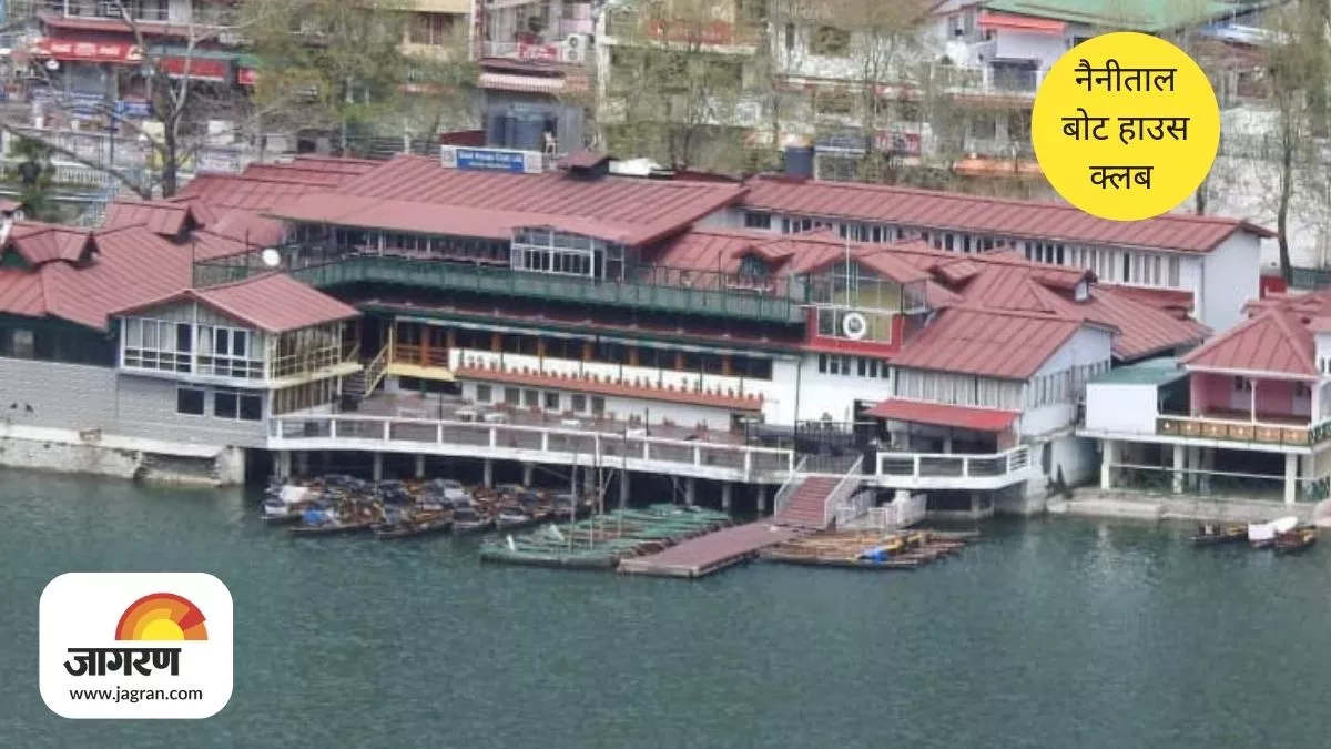 नैनीताल बोट हाउस क्लब कार्यकारिणी के लिए मतदान शुरू, ब्रिटिश काल में ...