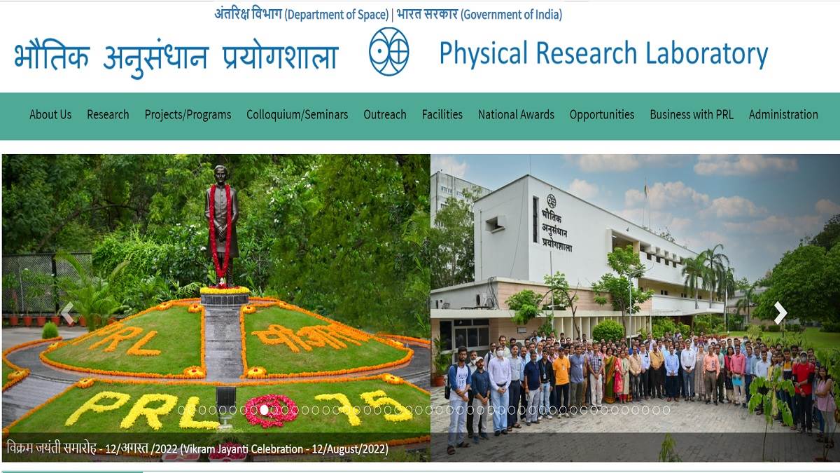 PRL Recruitment: भौतिक अनुसंधान प्रयोगशाला में सहायक पदों के लिए आवेदन ...