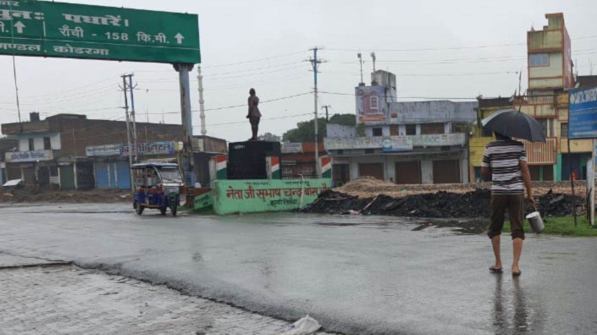 Koderma News: लगातार बारिश से लोगों की बढ़ी परेशानी, कोडरमा में आज ...