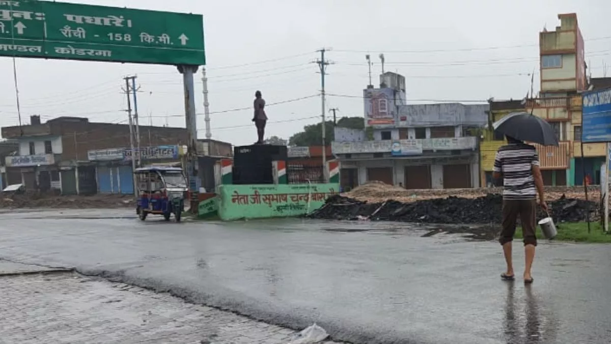 Koderma News: लगातार बारिश से लोगों की बढ़ी परेशानी, कोडरमा में आज ...