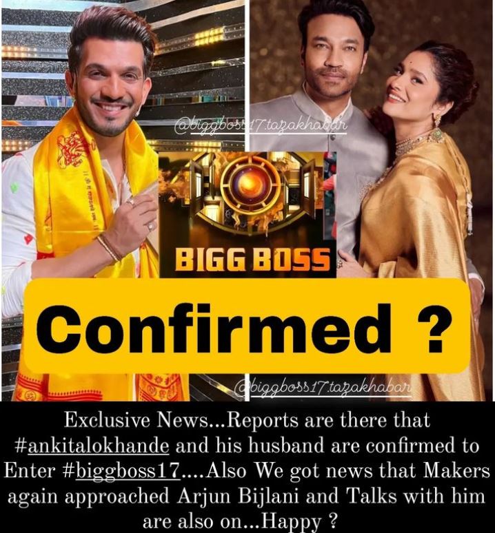 Bigg Boss 17 सलमान खान के शो में आपस में भिड़ेंगे मिले जब हम तुम के