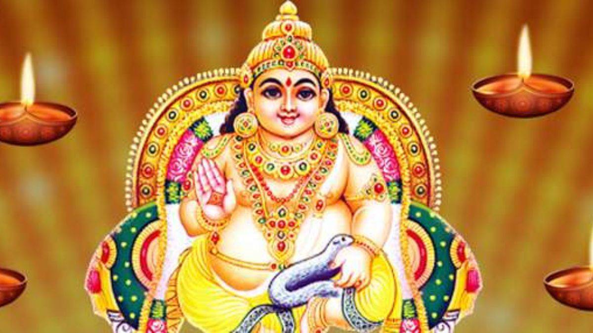 Dhanteras 2022: जानिए कैसे एक चोर बन गया धन और ऐश्वर्य का देवता ...