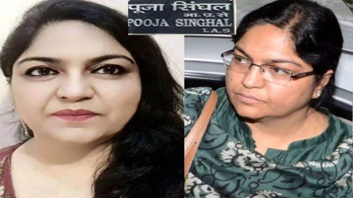 IAS Pooja Singhal: जेल में ही मनेगी निलंबित आईएएस पूजा सिंघल की दिवाली ...