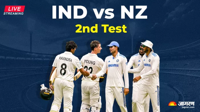 IND Vs NZ 2nd Test Live Streaming: भारत में फ्री में कैसे देखें भारत ...