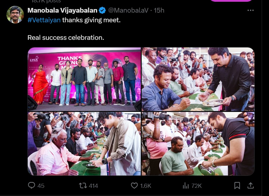 Vettaiyan Worldwide Collection Day 11: 'वेट्टैयन' के आगे नहीं चला किसी ...