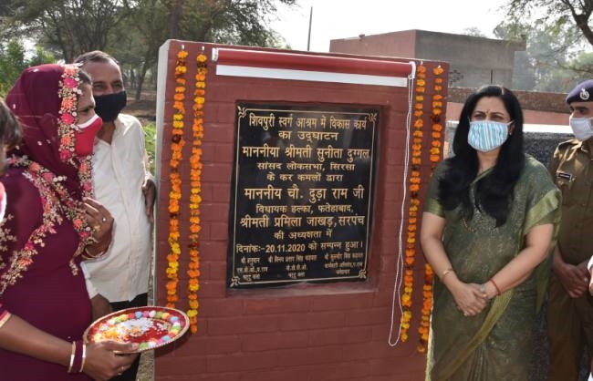 ढाबी कलां में किया 3.60 करोड़ रुपये की विकास परियोजनाओं का उद्घाटन व ...