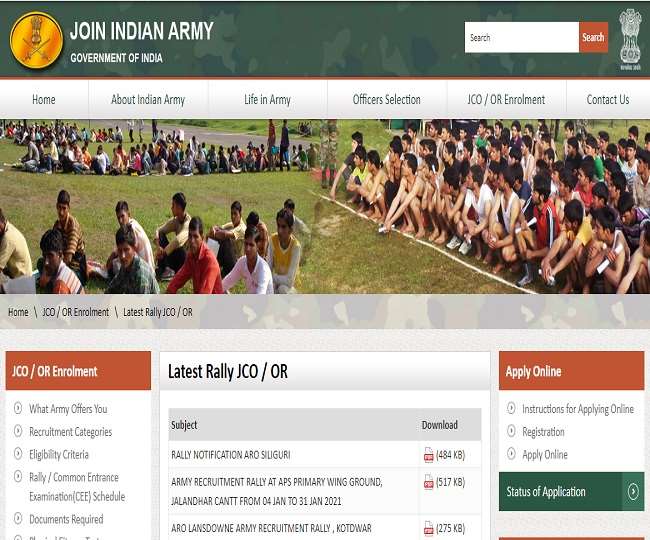 Indian Army Recruitment Rally 2020: भारतीय सेना में नौकरी पाने का मौका ...