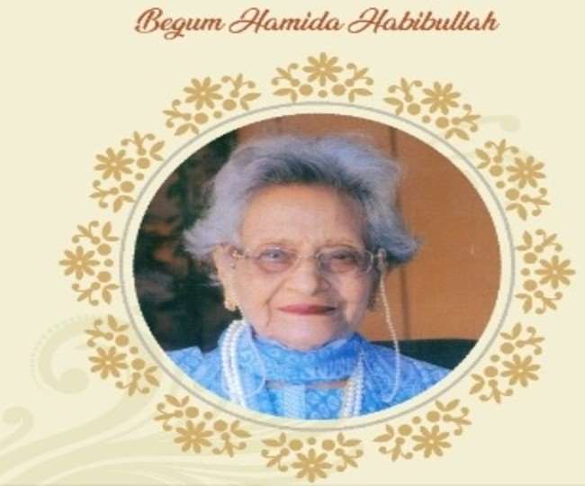 लखनऊ : अवध गल्र्स डिग्री कॉलेज में याद की गईं बेगम हामिदा हबीबुल्लाह ...