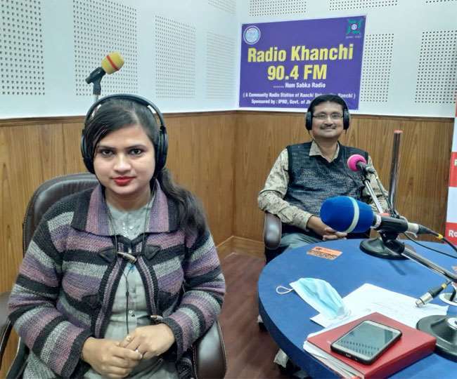 Ranchi University : रांची विश्वविद्यालय स्थित रेडियो खाँची एफएम को मिला ...