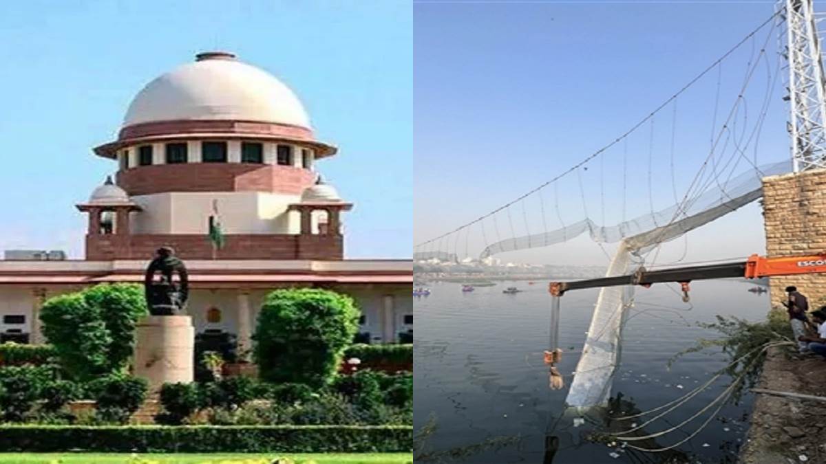 Morbi Bridge Collapse: मोरबी पुल हादसे पर जांच की मांग को लेकर सुनवाई ...