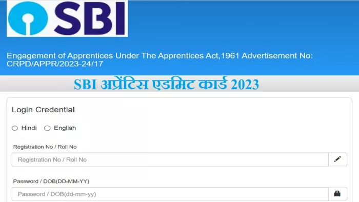 SBI Admit Card 2023: भारतीय स्टेट बैंक ने जारी किए Apprentice ऑनलाइन ...