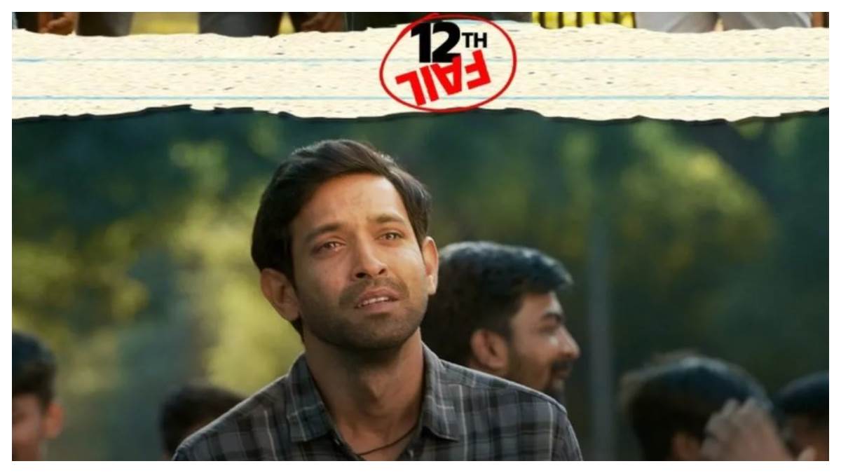 12th Fail Day 25 Collection: मंडे टेस्ट में पास हुआ '12वीं फेल', वर्ल्ड ...