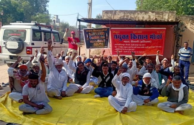 आंदोलन में जान गंवा चुके किसानों को दी श्रद्धांजलि - Tribute paid in ...