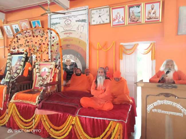 महर्षि मेंही आश्रम कुप्‍पाघाट : परोपकार के लिए है संतों का जीवन ...